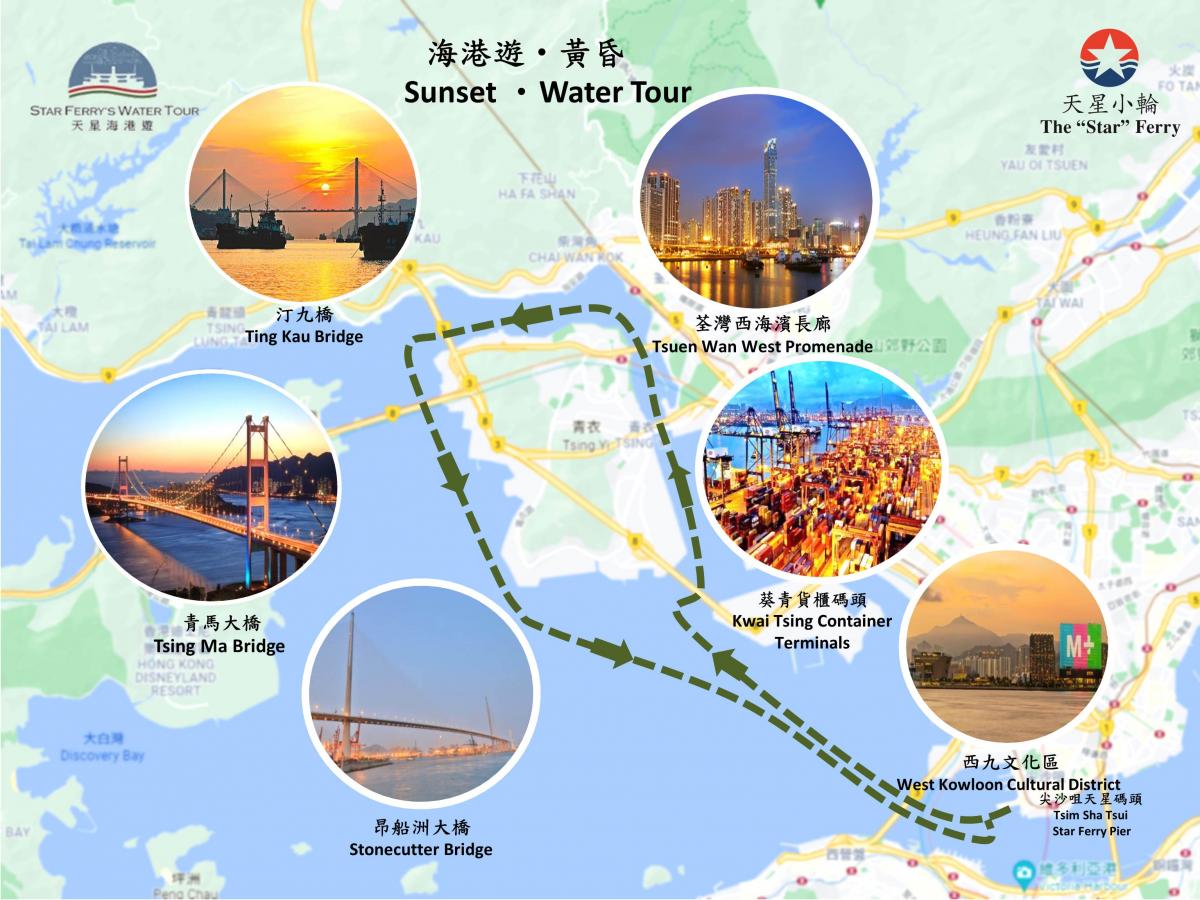 Schedule & Fares | StarFerry